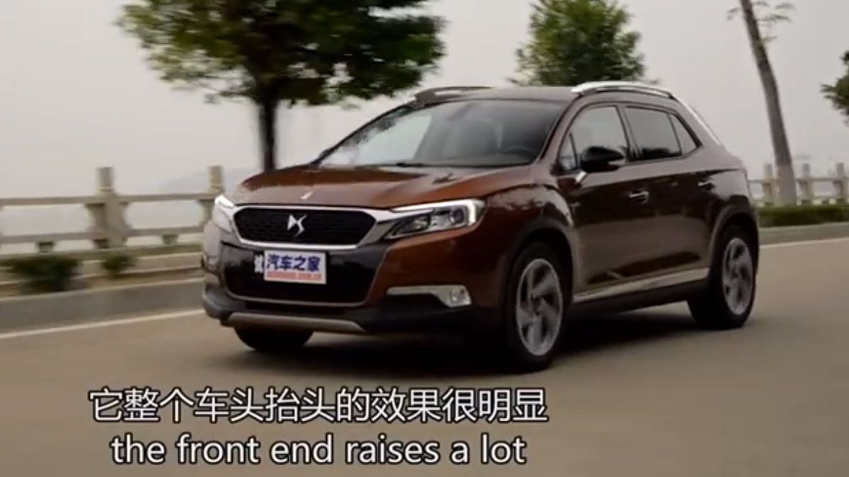 Citroën DS6 SUV: ¿Por qué no vienes a Europa?