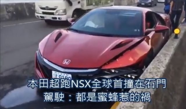Un periodista estrella un Honda NSX y culpa a una abeja