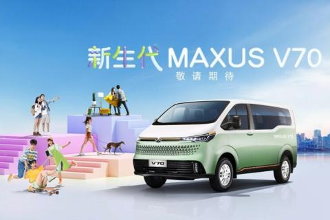 Este es el rival del Ford Transit Custom que llega desde China ...